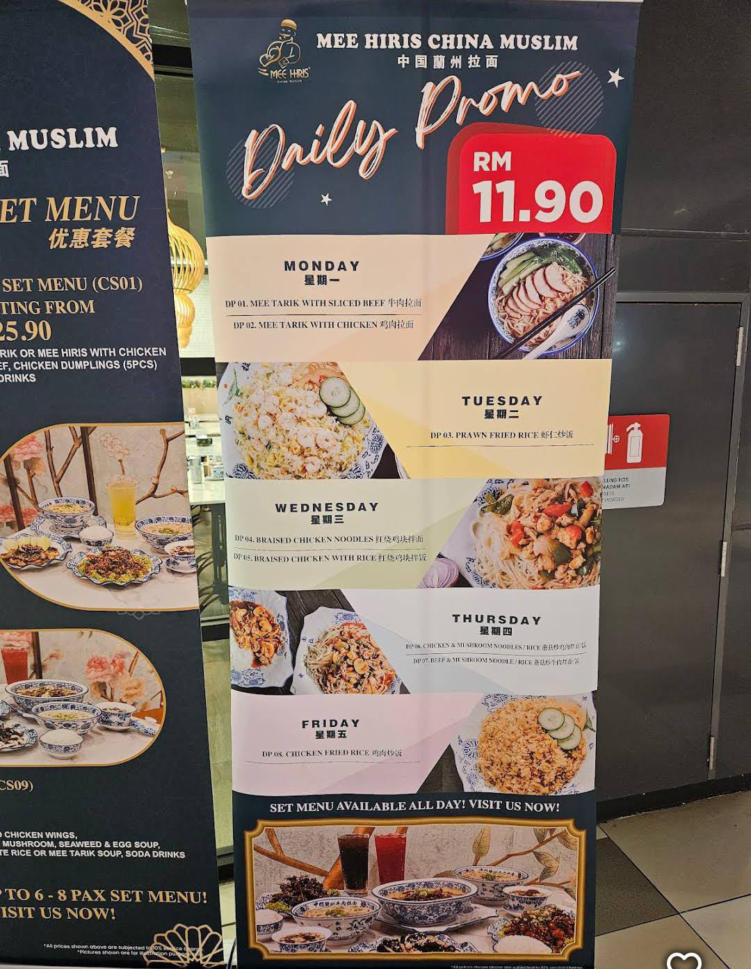 Mee Hiris China Muslim Menu Malaysia Harga Dikemaskini 2024