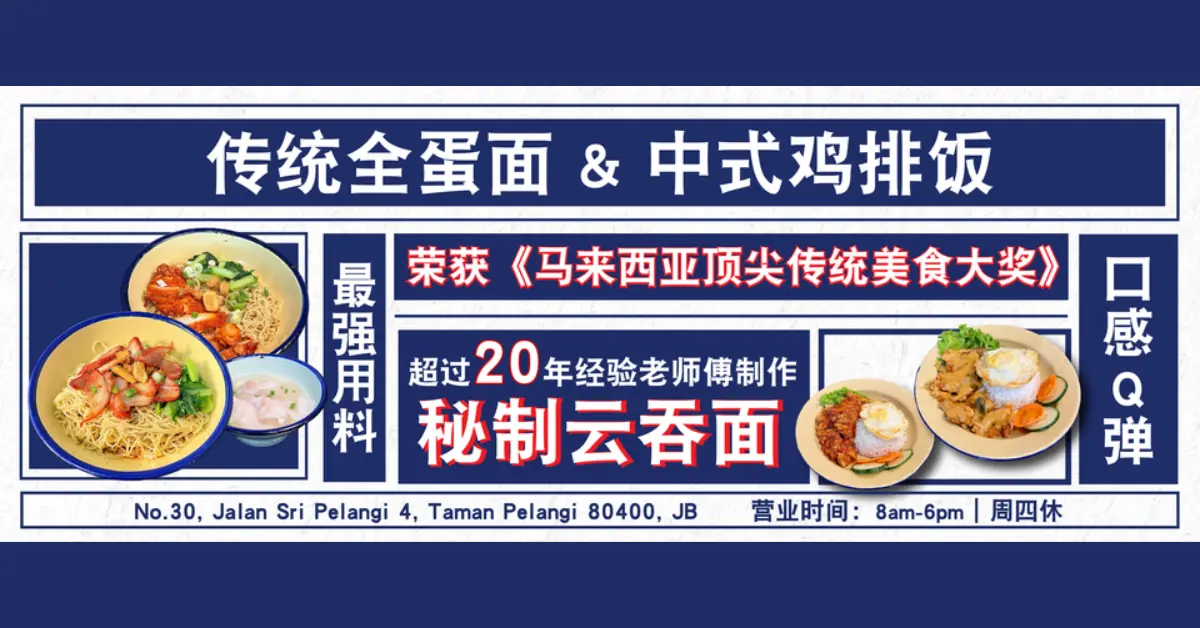 Time’s Eateria Menu Malaysia Harga Dikemaskini 2024